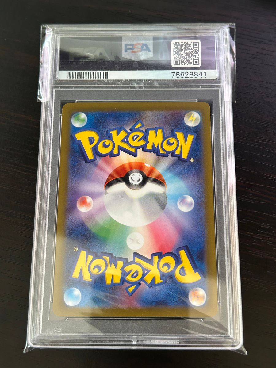 グルーシャ SR PSA10 スノーハザード ポケモンカード ポケカ TCG グルーシャ SR PSA10 スノーハザード ポケモンカード ポケカ TCG