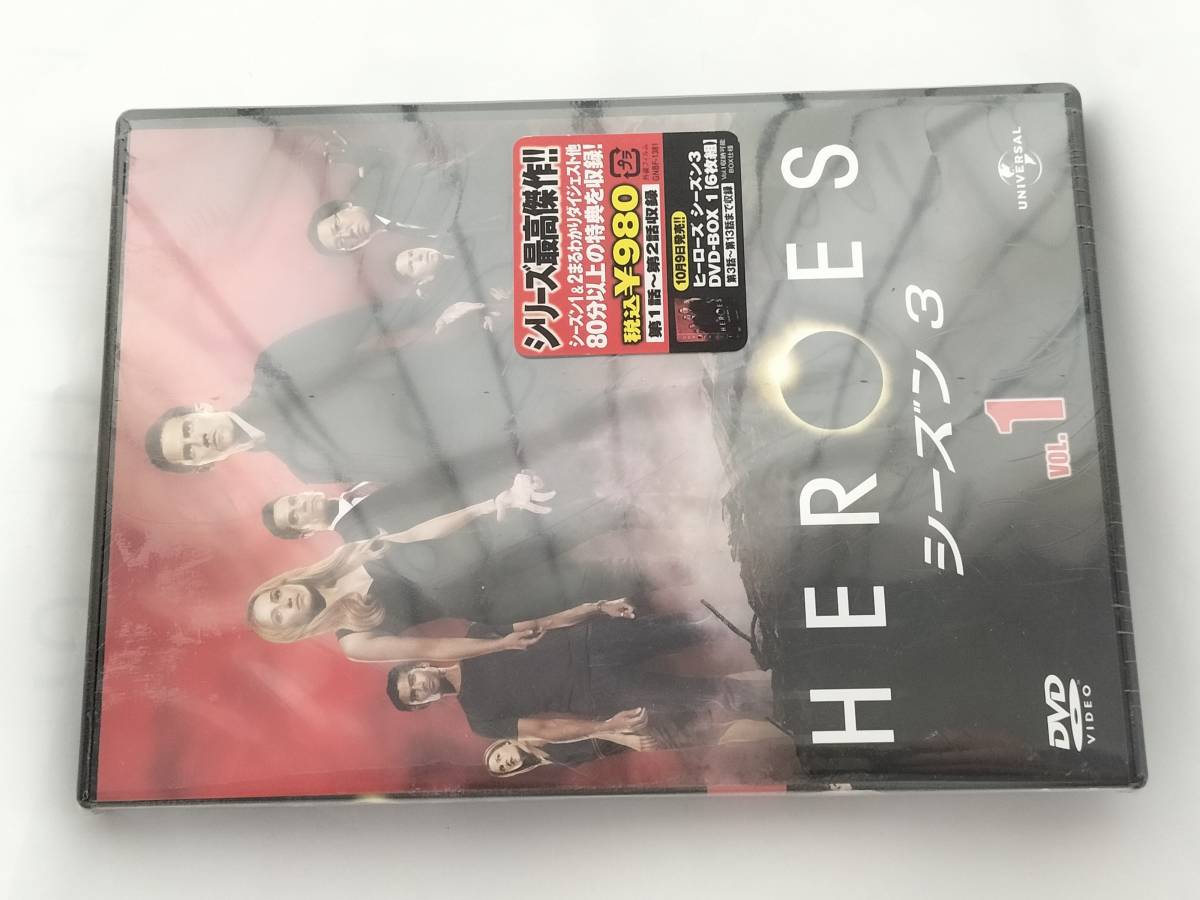 DVD HEROES シーズン 3 VOL.1 ヒーローズ(海外)｜売買されたオークション情報、yahooの商品情報をアーカイブ公開 - オークファン（aucfan.com）