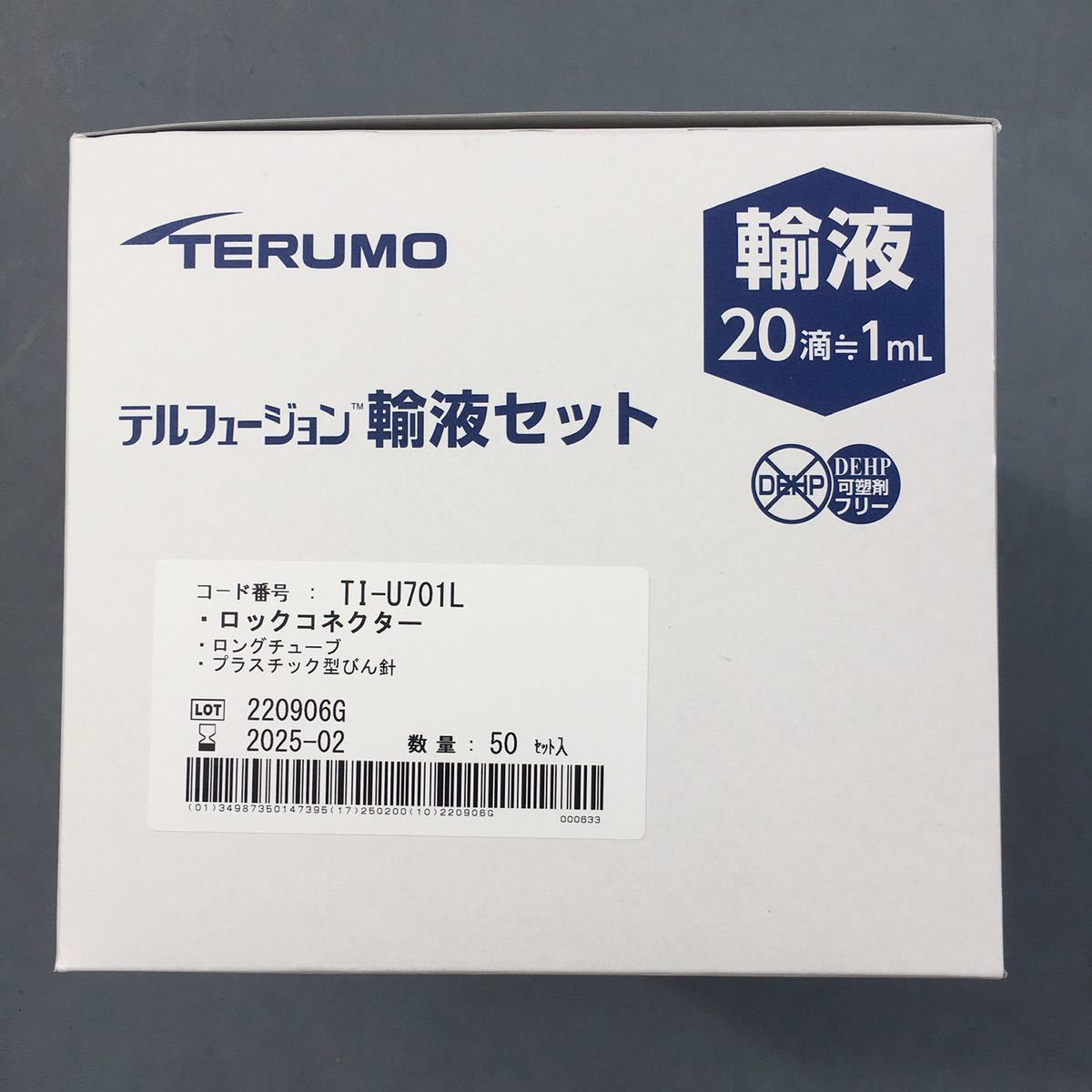 テルモ テルフュージョン輸液セット DEHP可塑剤フリー プラスチック型びん針 全長140cm 50セット TI-U701L(救急、衛生用品)｜売買されたオークション情報、yahooの商品情報 ...
