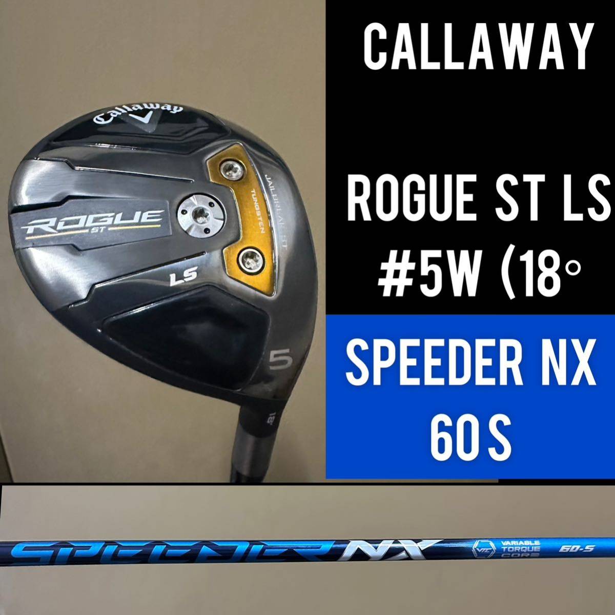 Yahoo!オークション - Callaway ROGUE ST LS / 5W 18° / SPEEDER NX 6...