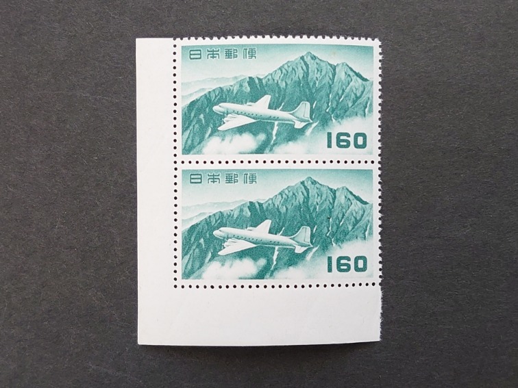 Yahoo!オークション - S-H205『（円位）立山航空 160円 縦ペア・未...