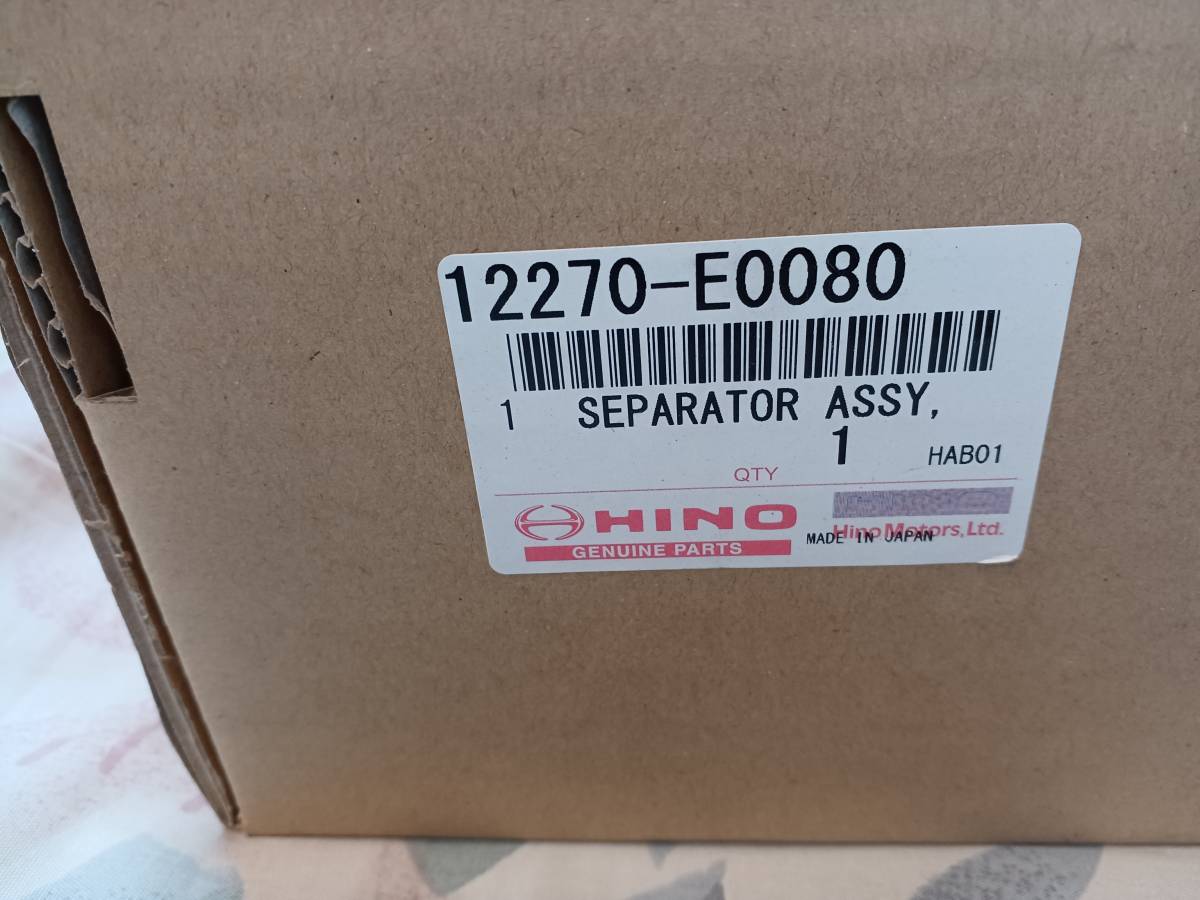 Yahoo!オークション - 【新品】日野純正部品 12270-E0080 SEPARATOR A...