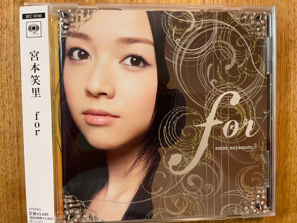 Yahoo!オークション - SACD 宮本笑里 / for