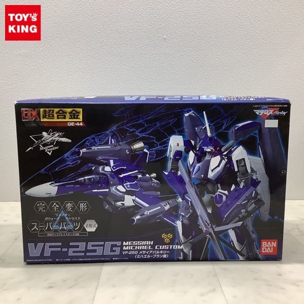 Yahoo!オークション - 1円〜 バンダイ DX超合金 GE-44 マクロスF VF-25...