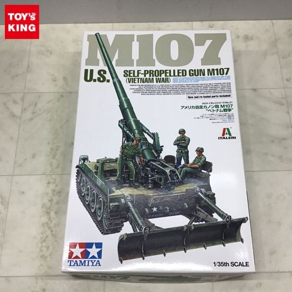 Yahoo!オークション - 1円〜 タミヤ アメリカ自走カノン砲 M107 ベトナ...