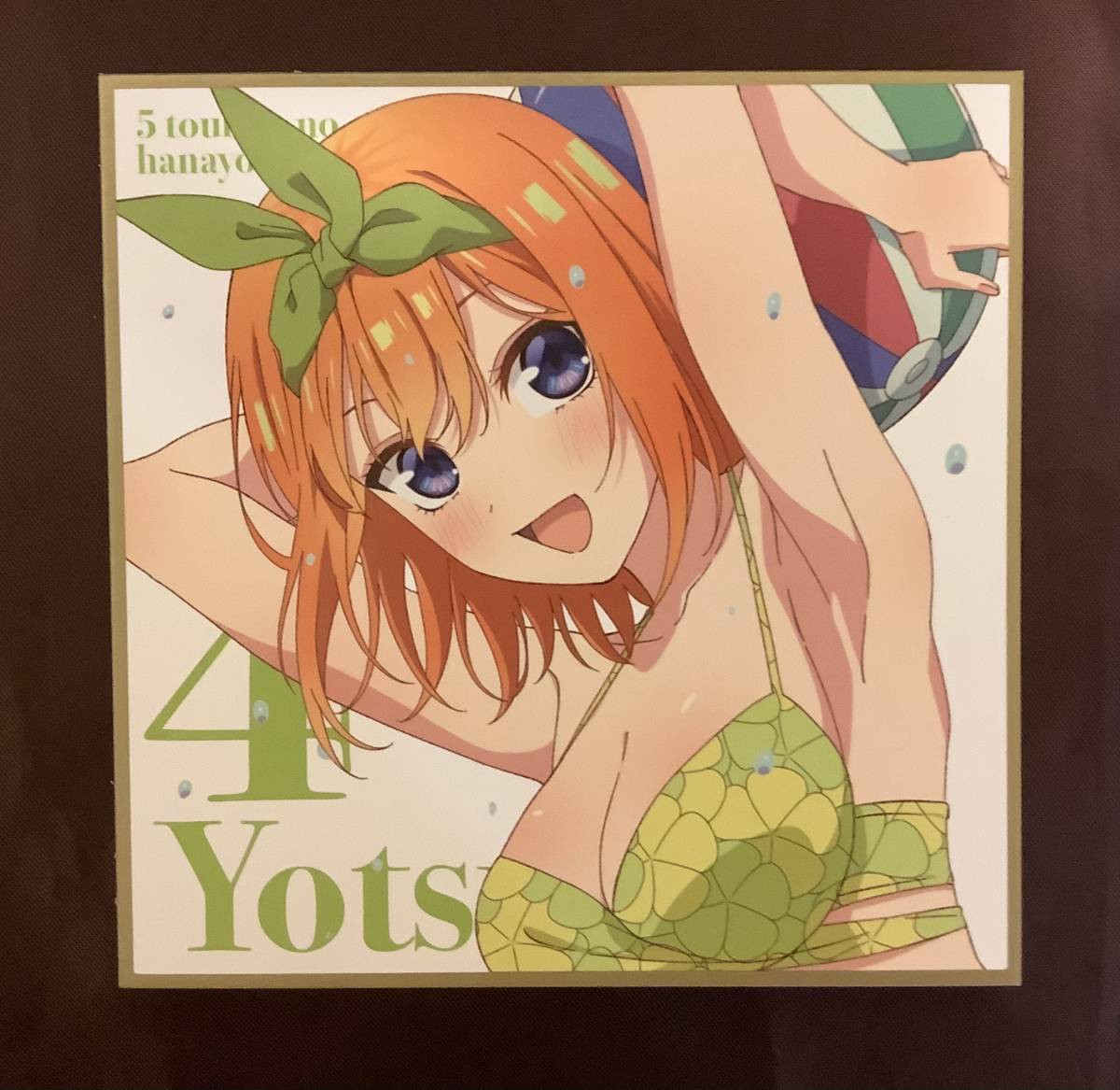 ミニ色紙 中野四葉 劇場版 五等分の花嫁∽ 描きおろしイラスト ミニ色紙 中野四葉 劇場版 五等分の花嫁∽ 描きおろしイラスト
