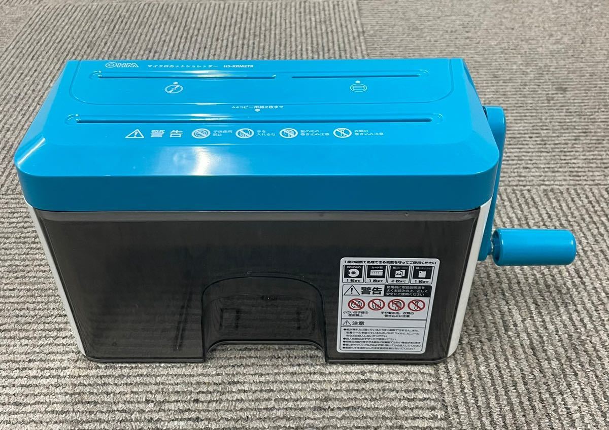 Yahoo!オークション - 003 8 OHM マイクロカットシュレッダー ハンドシ...