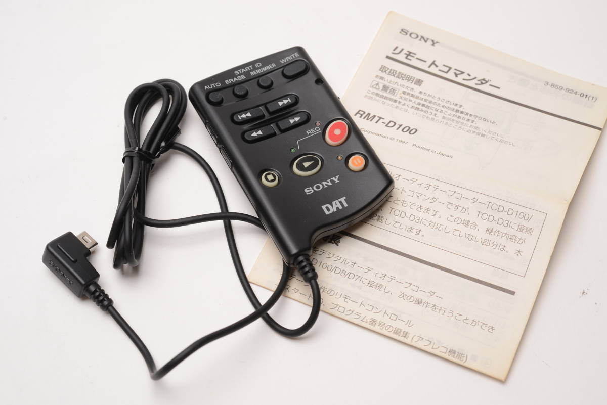 Yahoo!オークション - SONY DAT リモートコマンダー RMT-D7