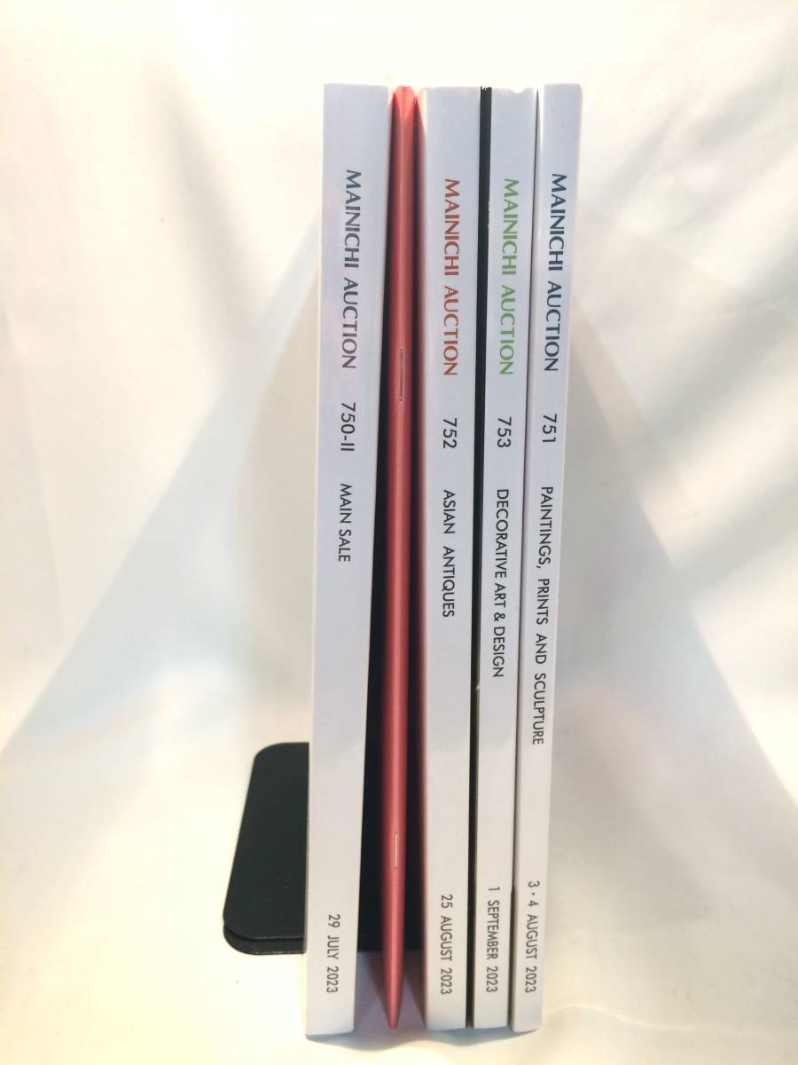 Yahoo!オークション - 【落札表あり】 毎日オークションカタログ 750～...