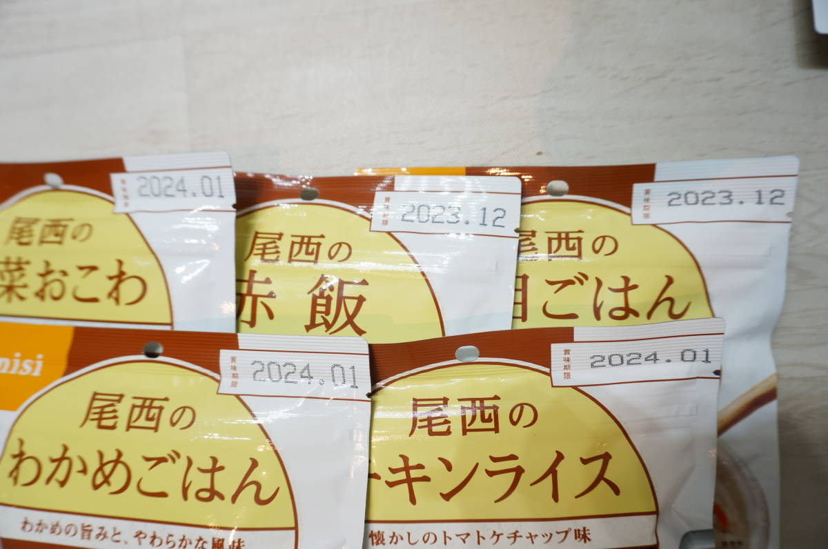 Yahoo!オークション - 【J31.O】尾西 アルファ米 17食 五目ごはん/赤飯...