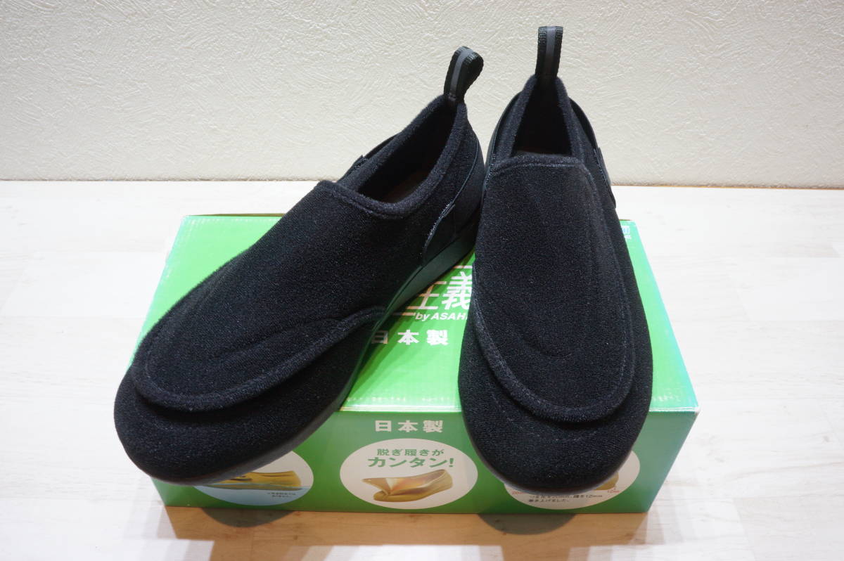 Yahoo!オークション - 【D8U】快歩主義 M003 25.5cm ブラック 軽い 幅...