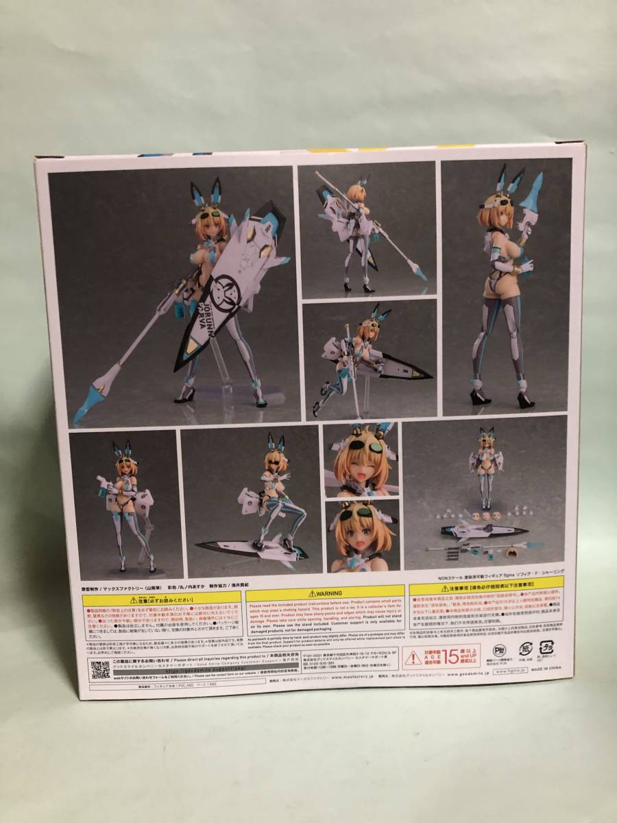 Yahoo!オークション - figma ソフィア ・F・シャーリング 新品