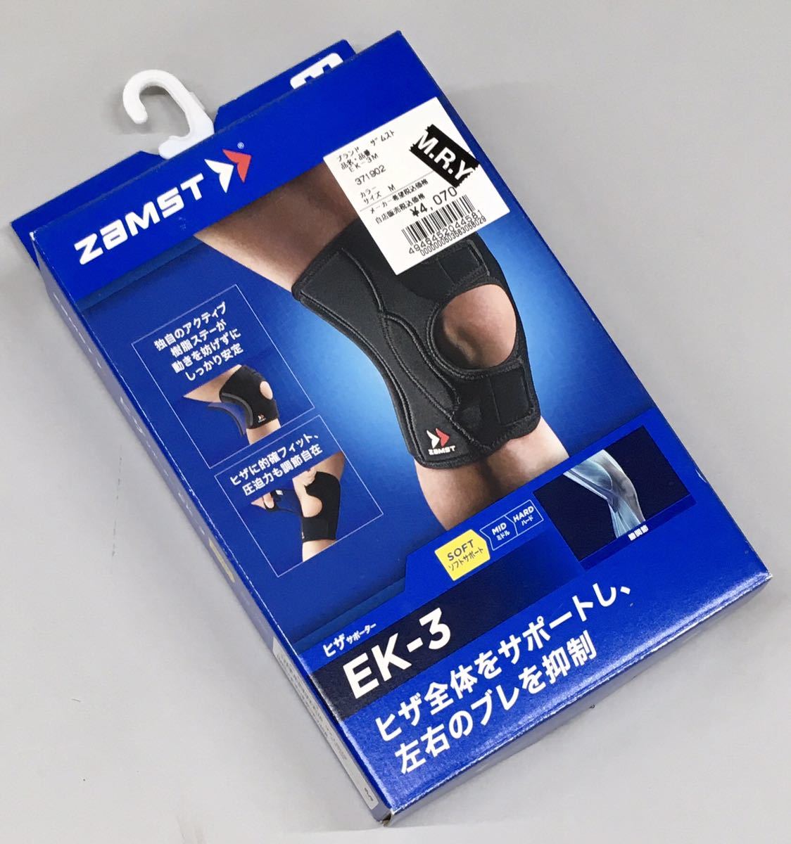 Yahoo!オークション - 1度使用のみ ザムスト(ZAMST) EK-3 371902 膝 サ...