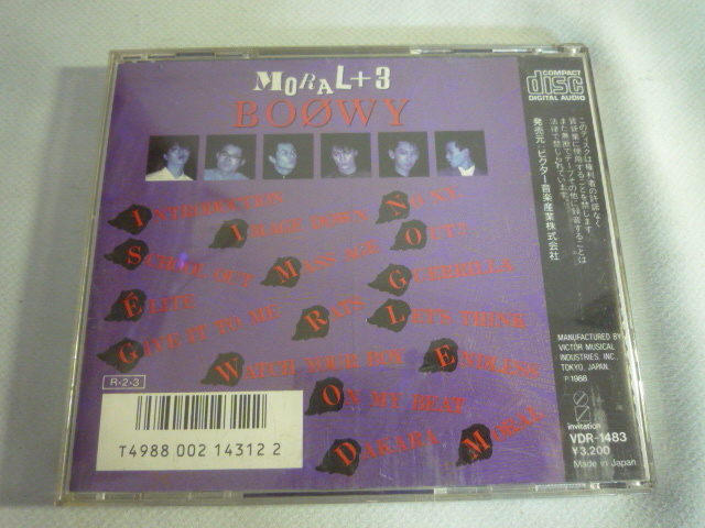 Yahoo オークション レ Cd4枚セット Boowy サイコパス ジャスト・ア