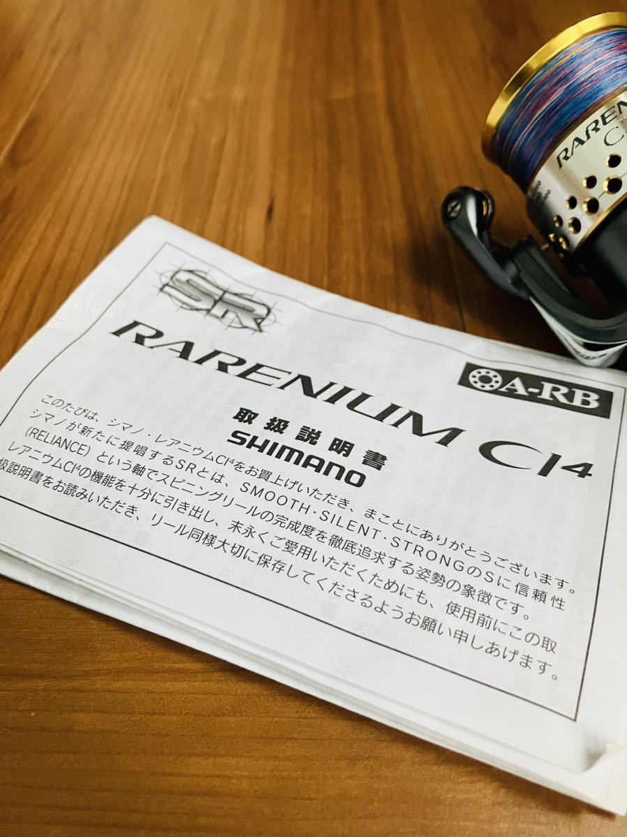 代購代標第一品牌－樂淘letao－シマノ レアニウムCl4+ C3000 箱、取説、ライン付 回転良好 SHIMANO RARENIUM CI4+ C3000シーバス、エギング、ライトジギング等に。