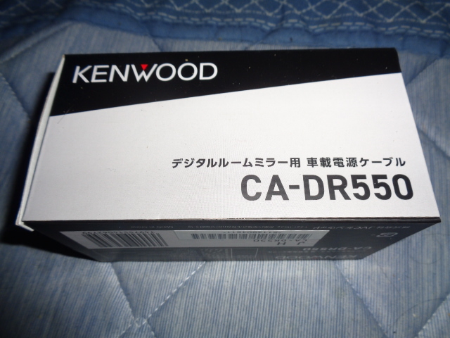 Yahoo!オークション - KENWOOD / CA-DR550 DRV-EM4700/EM3700用・駐車...