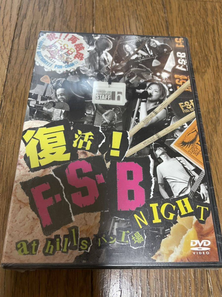 Yahoo!オークション - FEEL SO BAD復活 FSB NIGHT LIVE at hills パン...