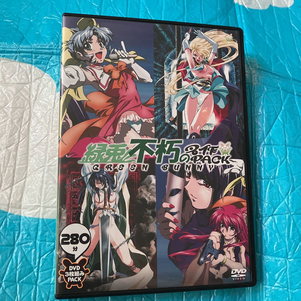 Yahoo!オークション - 緑兎 不朽の名作PACK GREEN BUNNY