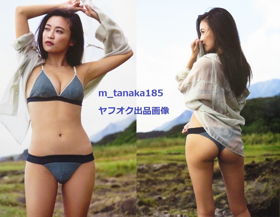 代購代標第一品牌-樂淘letao- 希少初版本♪ 2冊組♪ 小島瑠璃子 ラスト写真集 瑠璃