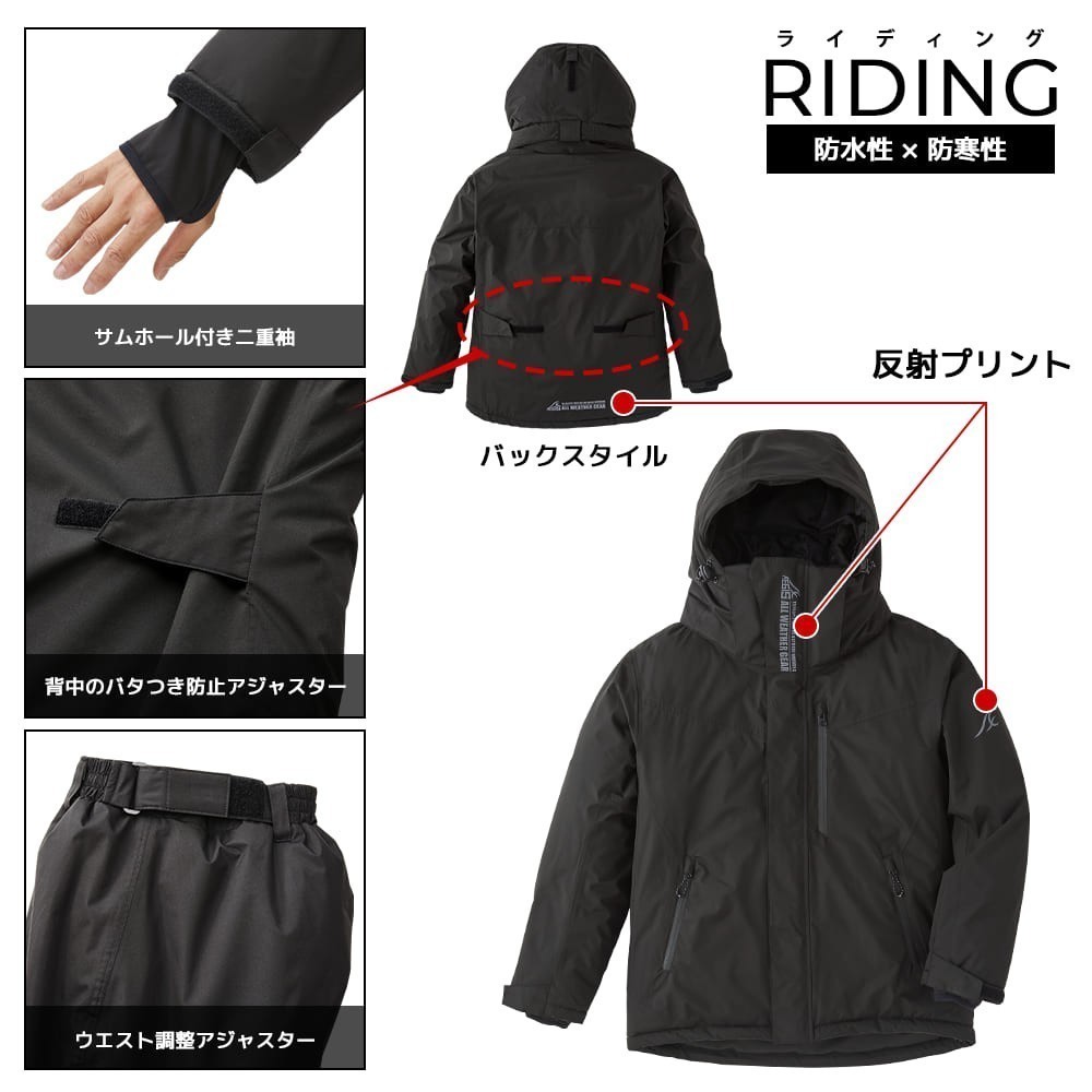 Yahoo!オークション - ワークマン【3Lサイズ】イージス防水防寒スーツ ...