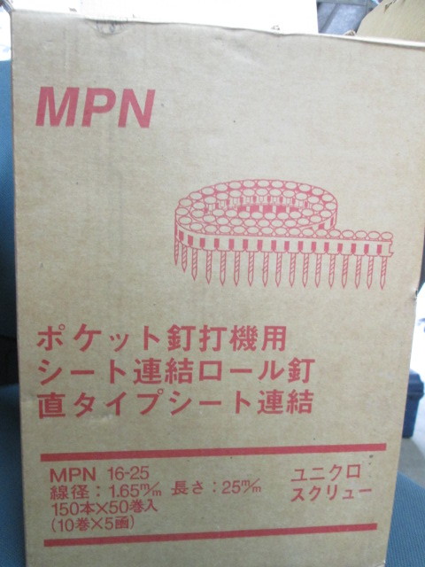 Yahoo!オークション - シート連結釘 MPN 16-25 7500本
