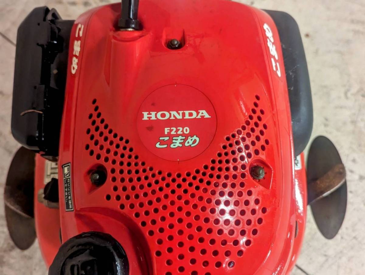 新潟発 耕運機 HONNDA/ホンダ こまめ F220 み 格安現状出品(車体)｜売買されたオークション情報、yahooの商品情報をアーカイブ公開 - オークファン（aucfan.com）