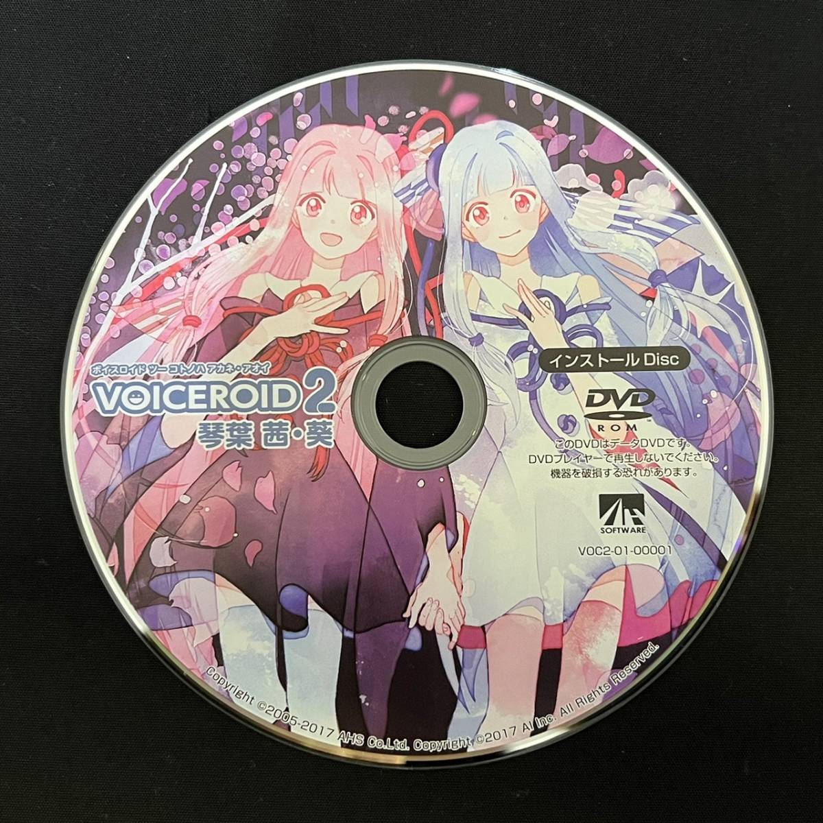 Yahoo!オークション - BIg138I 使用少 VOICEROID 2 ボイスロイド 2点 ...