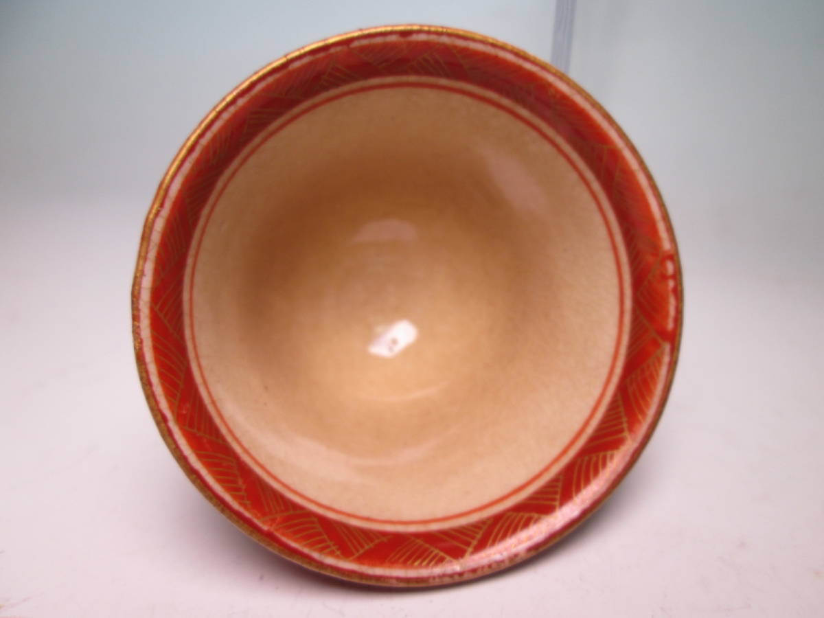 ☆煎茶道具 古い九谷焼 赤絵金彩 網目鳳凰文 煎茶碗 酒器/酒盃 ☆煎茶道具 古い九谷焼 赤絵金彩 網目鳳凰文 煎茶碗 酒器/酒盃
