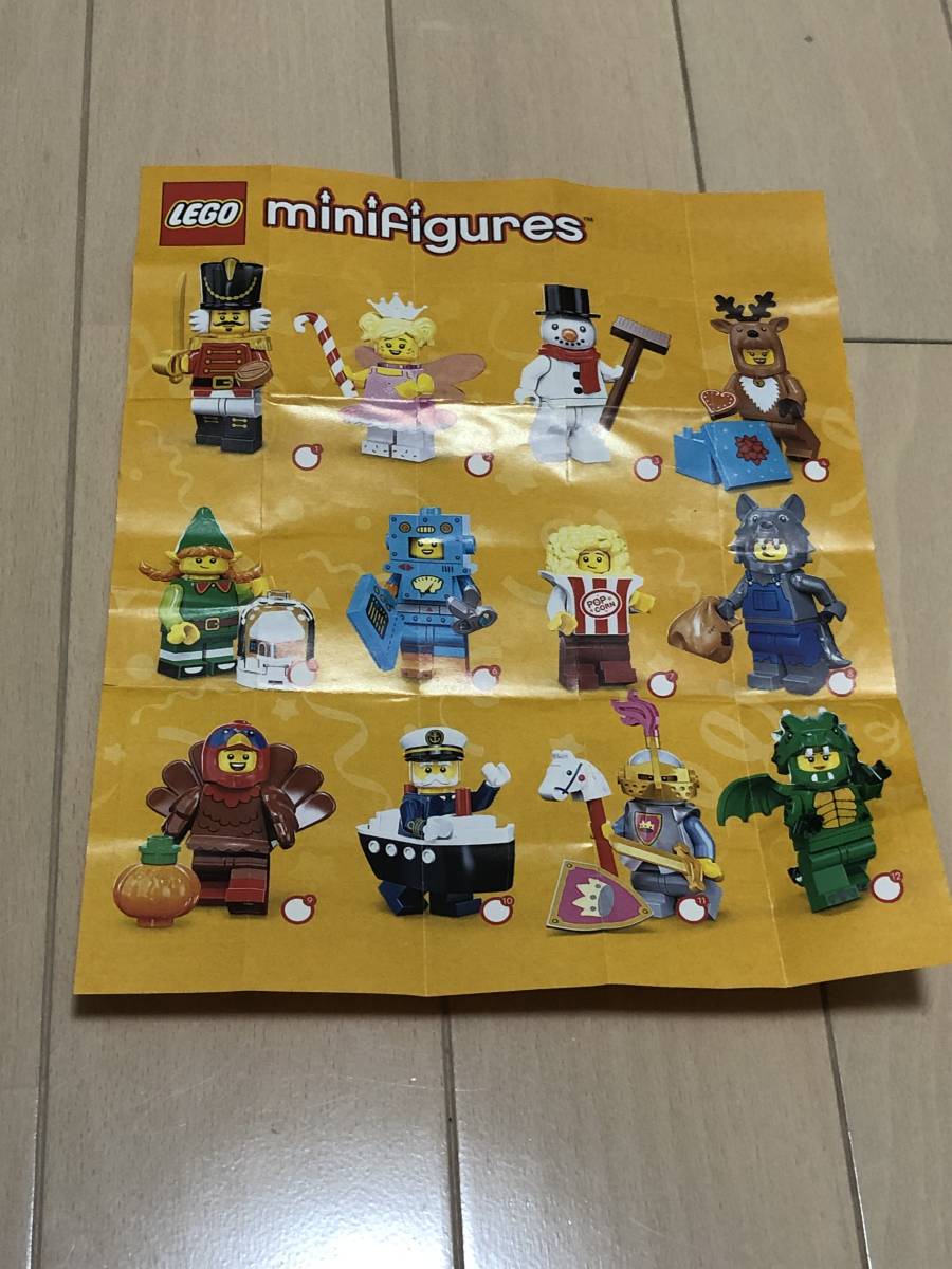 Yahoo!オークション - LEGO レゴ 71034 ミニフィギュア シリーズ23 No....