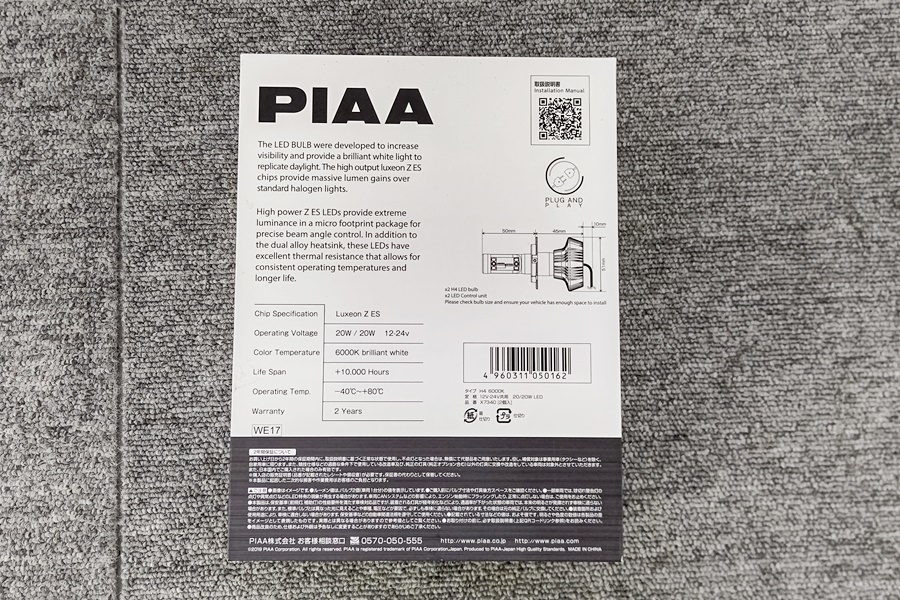 Yahoo!オークション - 山口)未開封 PIAA H4 6000K LEDバルブ X7340 2個...