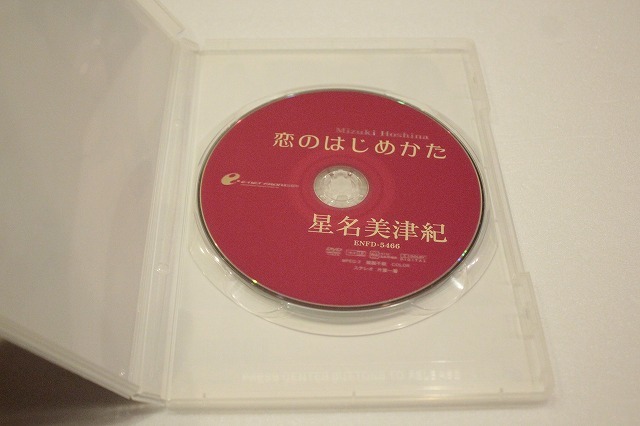 Yahoo!オークション - R27星名美津紀 恋のはじめかた DVD