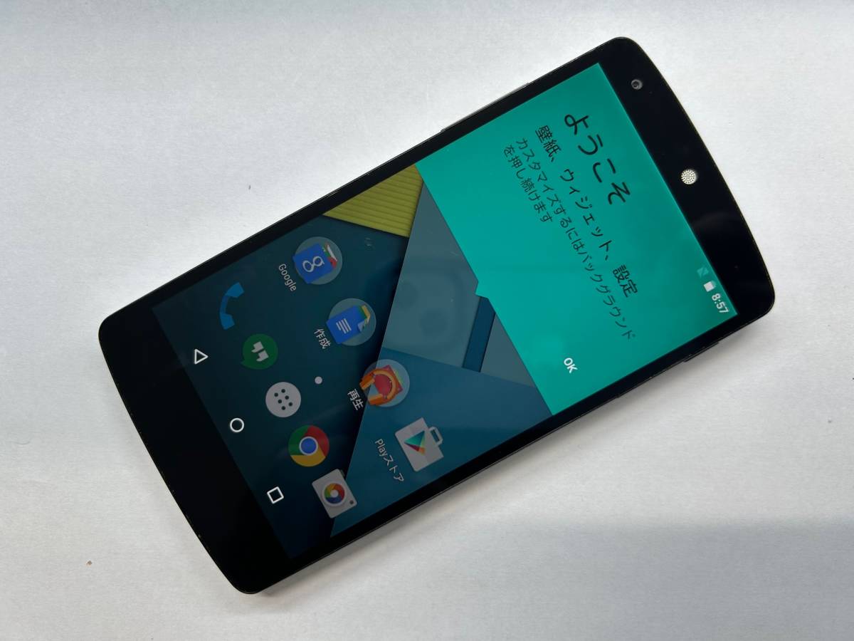 ワイモバイル LG Nexus 5 LG-D821 32GB ホワイト ジャンク品 初期化済(Android)｜売買されたオークション情報、yahooの商品情報をアーカイブ公開 ...