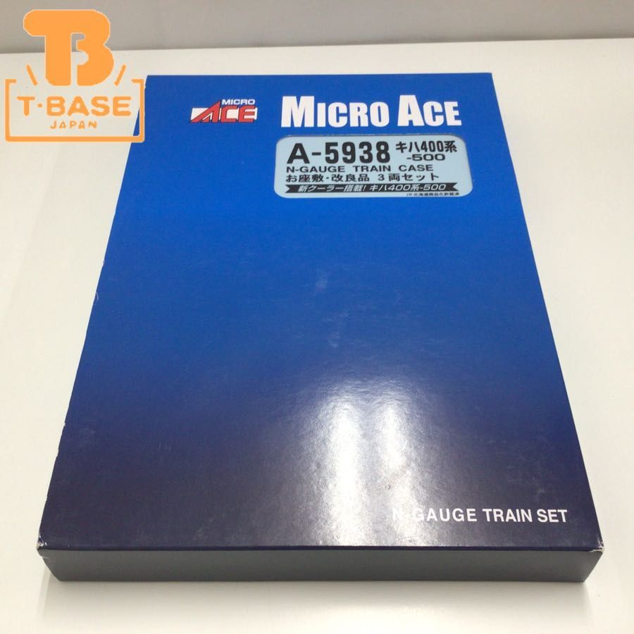 1円〜 み マイクロエース Nゲージ A 5938 キハ400系 500 お座敷 改良品 3両セット Nゲージ |売買されたオークション情報
