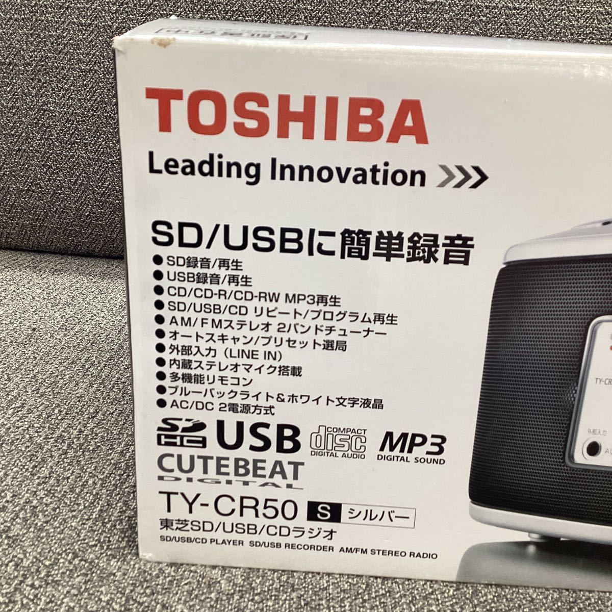 保管品 2012年製 TOSHIBA 東芝 SD/USB/CDラジオ TY-CR50 2012年製(CDプレーヤー)｜売買されたオークション情報、yahooの商品情報をアーカイブ公開 ...