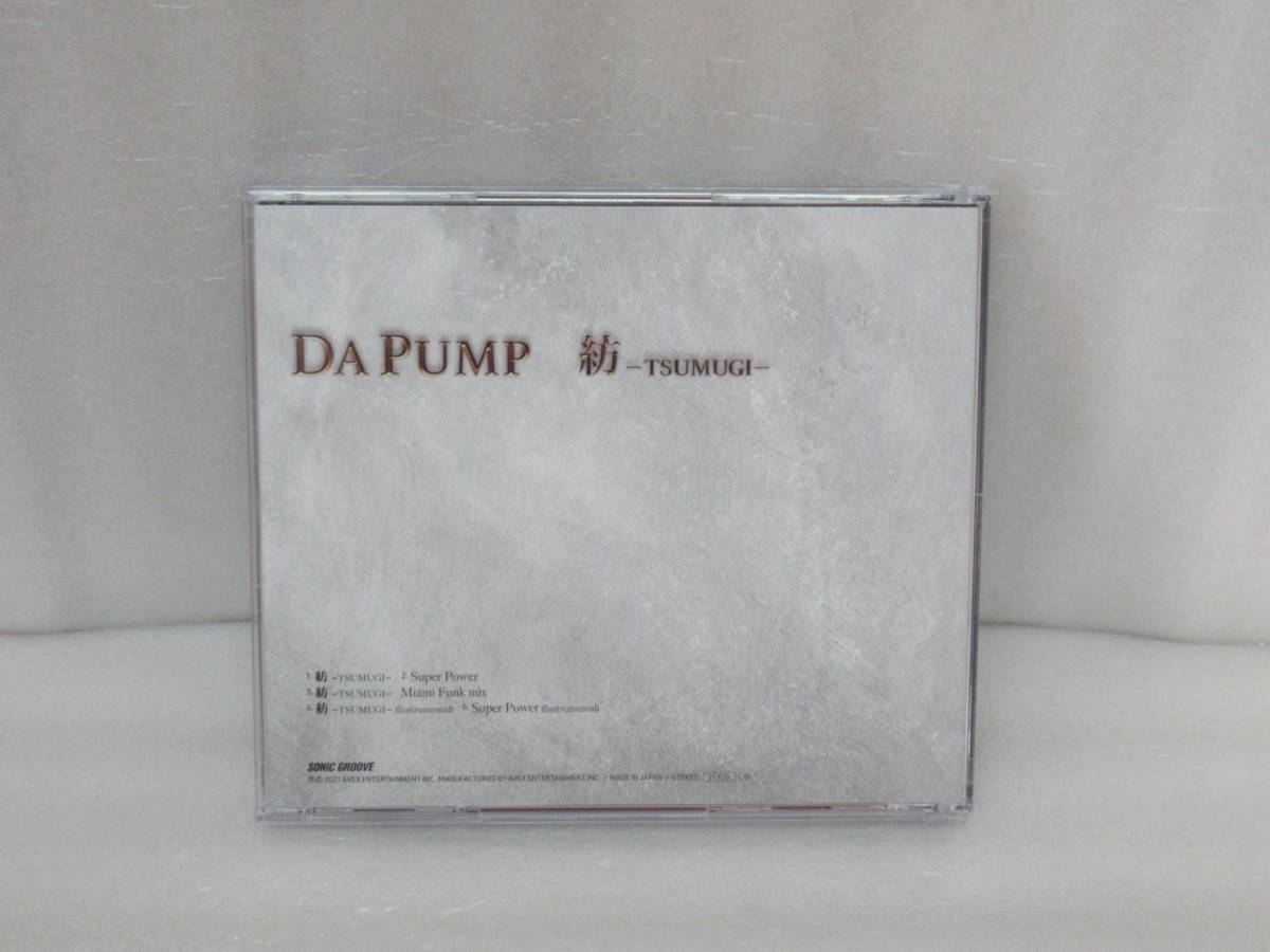 Yahoo!オークション - 紡 ーTSUMUGIー(Type-E)DA PUMP 9/4618