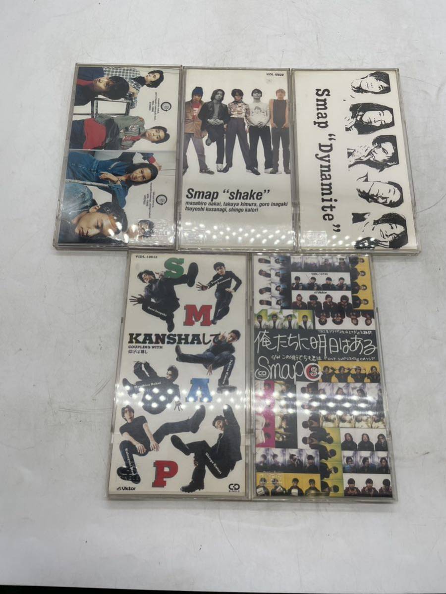 SMAP 8cmCD CD 音楽 ダイナマイト shake 俺たちに明日はある kanshaして どんないいこと ミュージック 懐かし 昭和レトロ 当時物 001(SMAP)｜売買された ...
