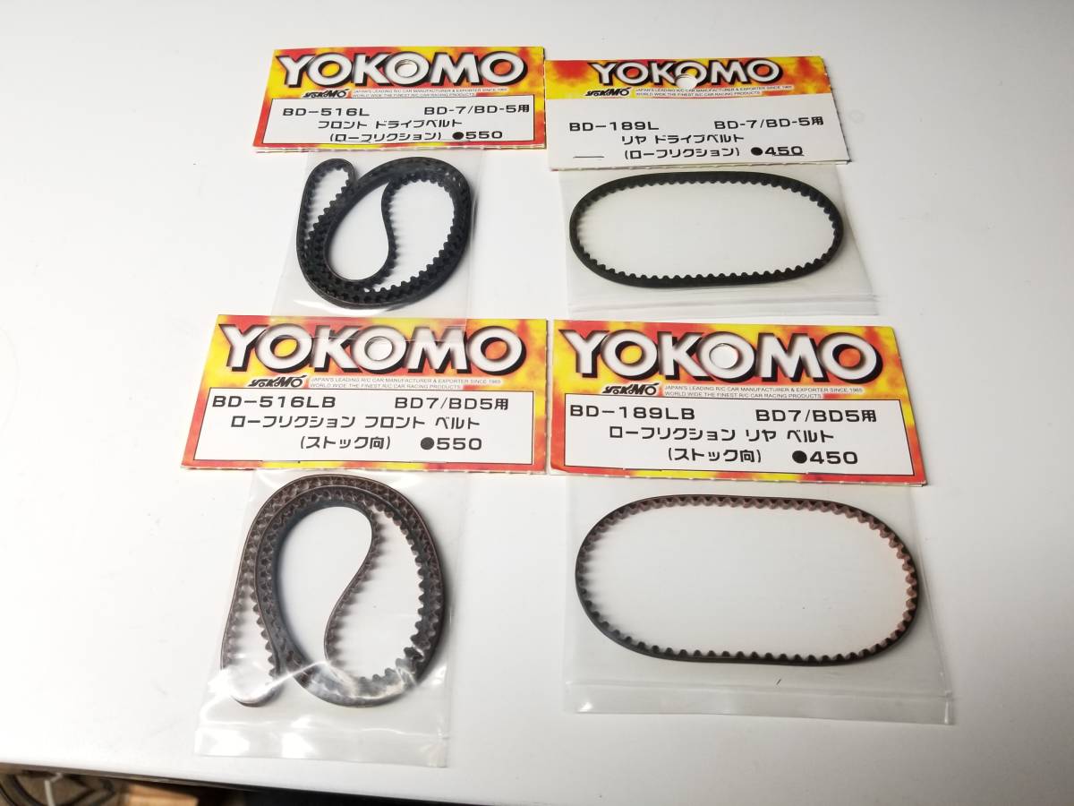 代購代標第一品牌－樂淘letao－ヨコモ BD-516L、BD-189L BD5/BD7用 ドライブベルト （ローフリクション） 4種まとめて
