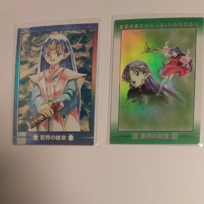 Yahoo!オークション - 星界の紋章 トレカ ホロ14 38/H14 H38/カード