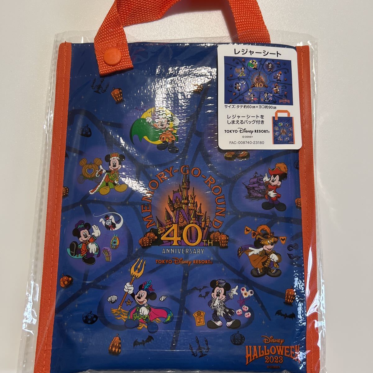 Yahoo!オークション - TDR 40周年 ハロウィーン レジャーシート