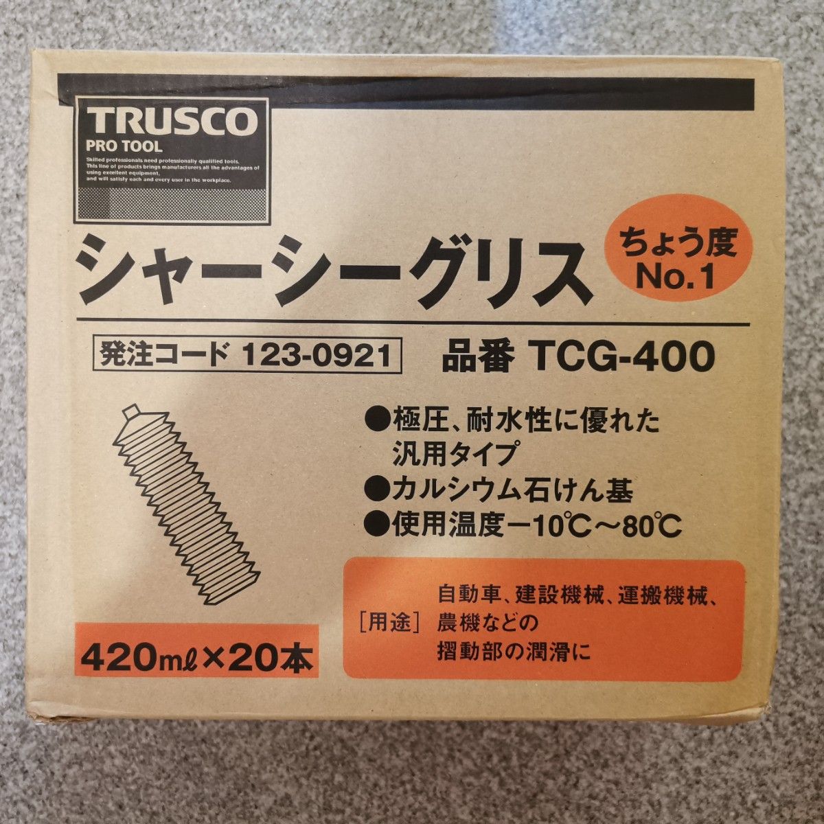 TRUSCO TCG-400 カートリッジグリス シャーシーグリス 20本｜Yahoo!フリマ（旧PayPayフリマ）