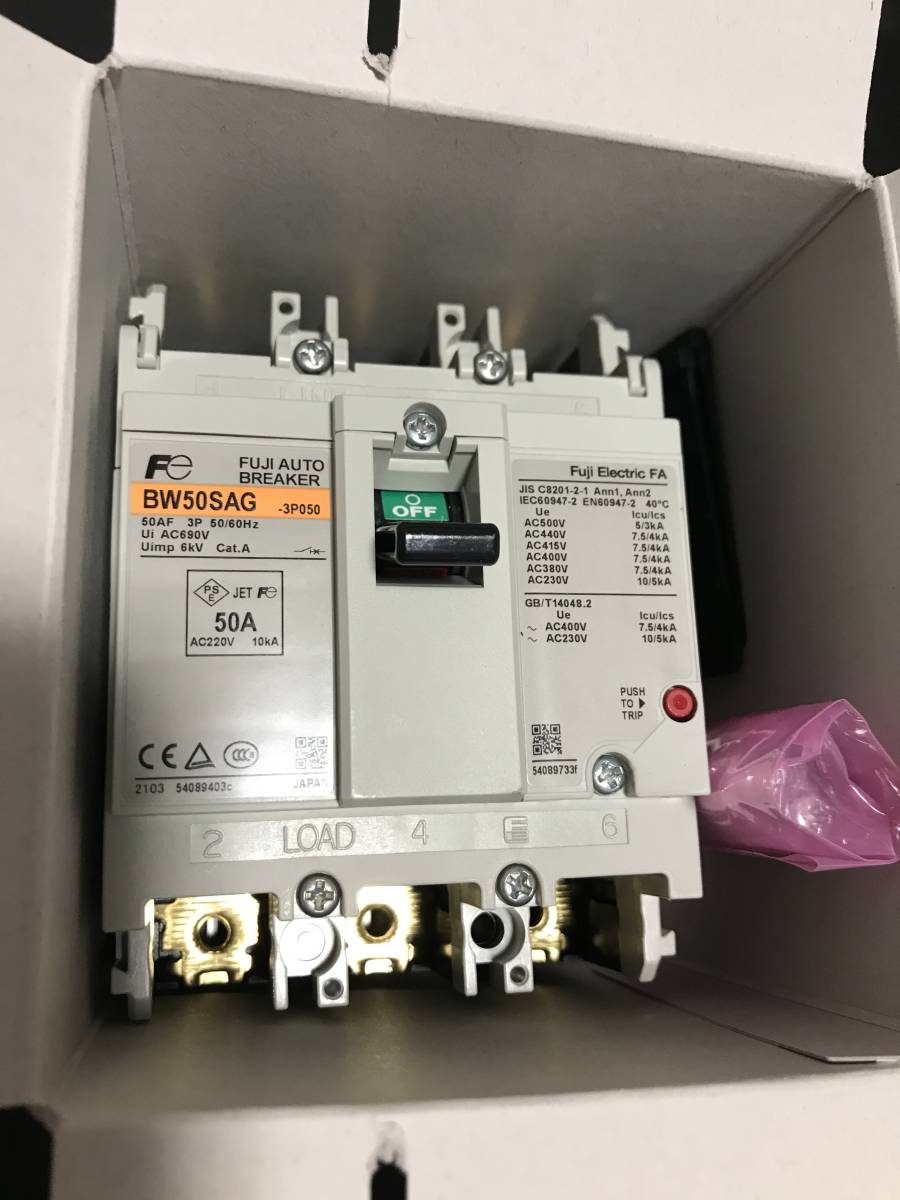 Yahoo!オークション - 富士電機 ブレーカー 3P 50A