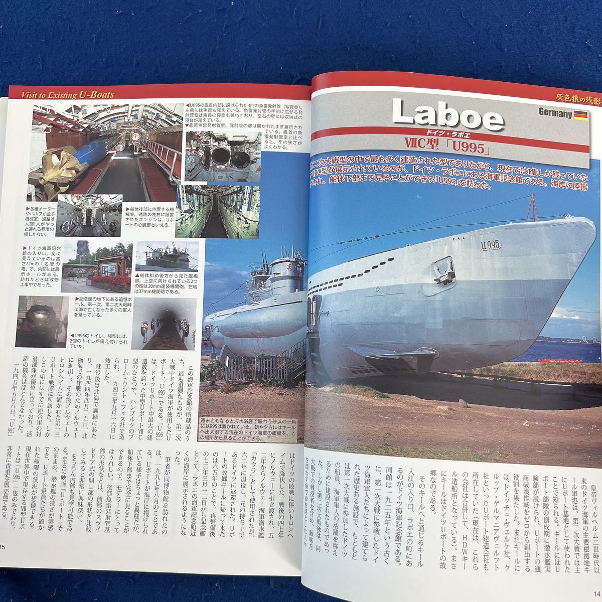 代購代標第一品牌－樂淘letao－Uボート戦全史 WWII 歴史群像 欧州戦史シリーズ Vol.23 灰色狼 迫力の超精密スケールモデル