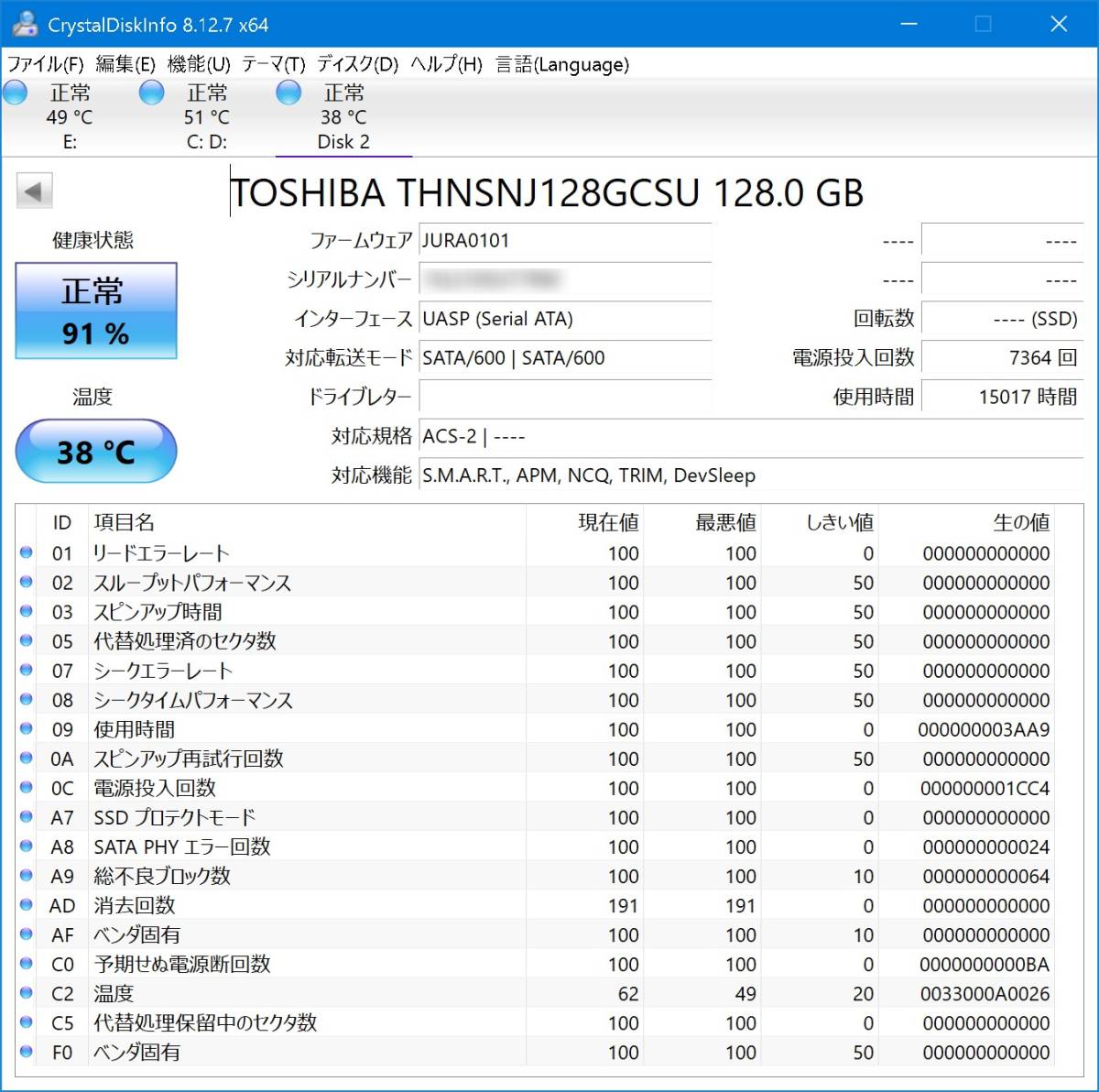 東芝 TOSHIBA THNSNJ128GCSU 128GB SSD CFD CSSD-S6T128NHG6Q MLC チェック済み 一応ジャンク(128GB～)｜売買されたオークション情報 ...