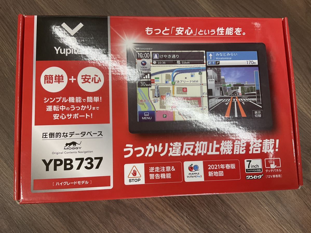 Yahoo!オークション - ユピテル YPB737 7型 ポータブルナビ 2021年 地...