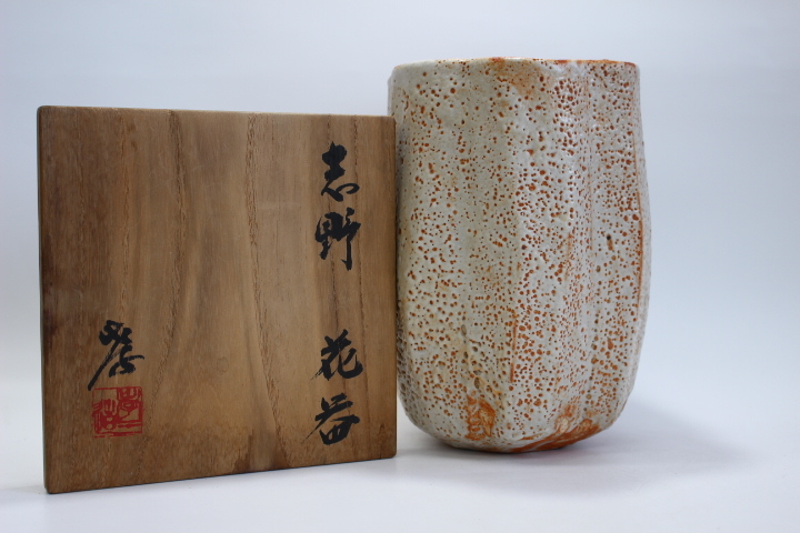 Yahoo!オークション - e313 技工名品 人間国宝 名工 加藤孝造 志野 花...