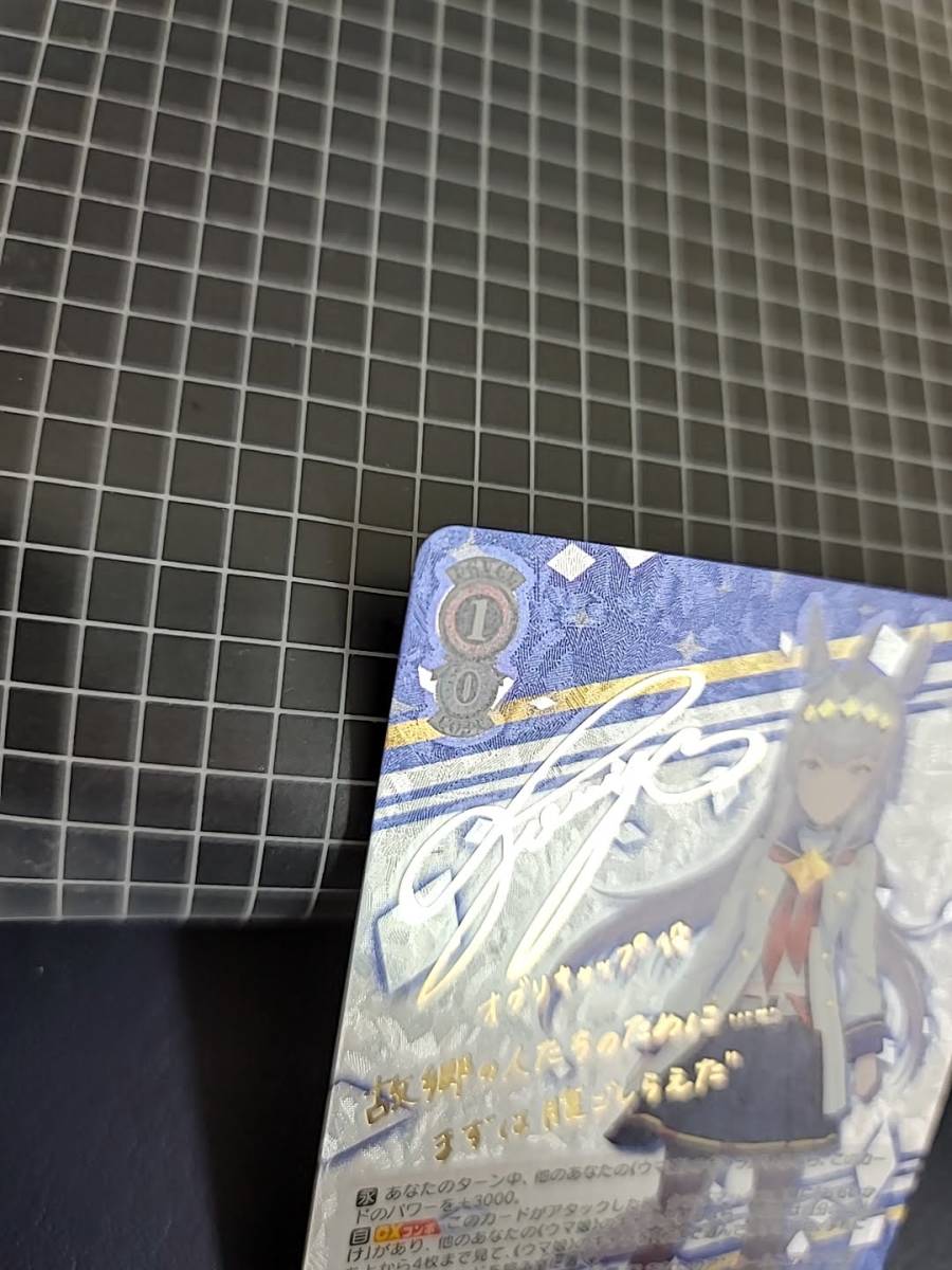 日本代購代標第一品牌【樂淘letao】－T081[PK]5(カード) 中古 良品 スターライトビート オグリキャップ サイン UMA/W106-086SP 箔押し ウマ娘 WS 9/29T出品