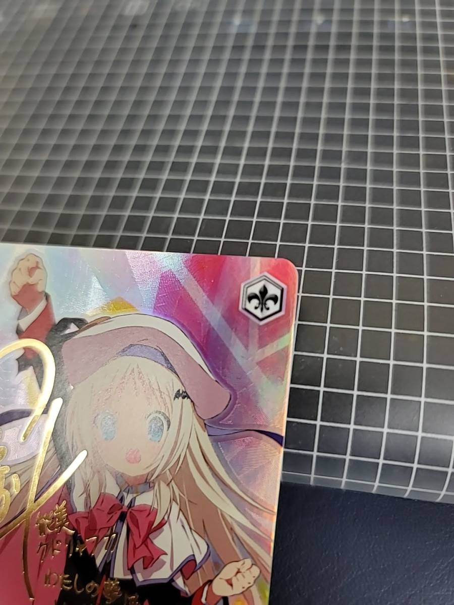 代購代標第一品牌－樂淘letao－T081[PK]12(カード) 中古 良品 “宇宙への夢” クド サイン LB/W21-062SP 箔押し リトバス WS 9/29T出品