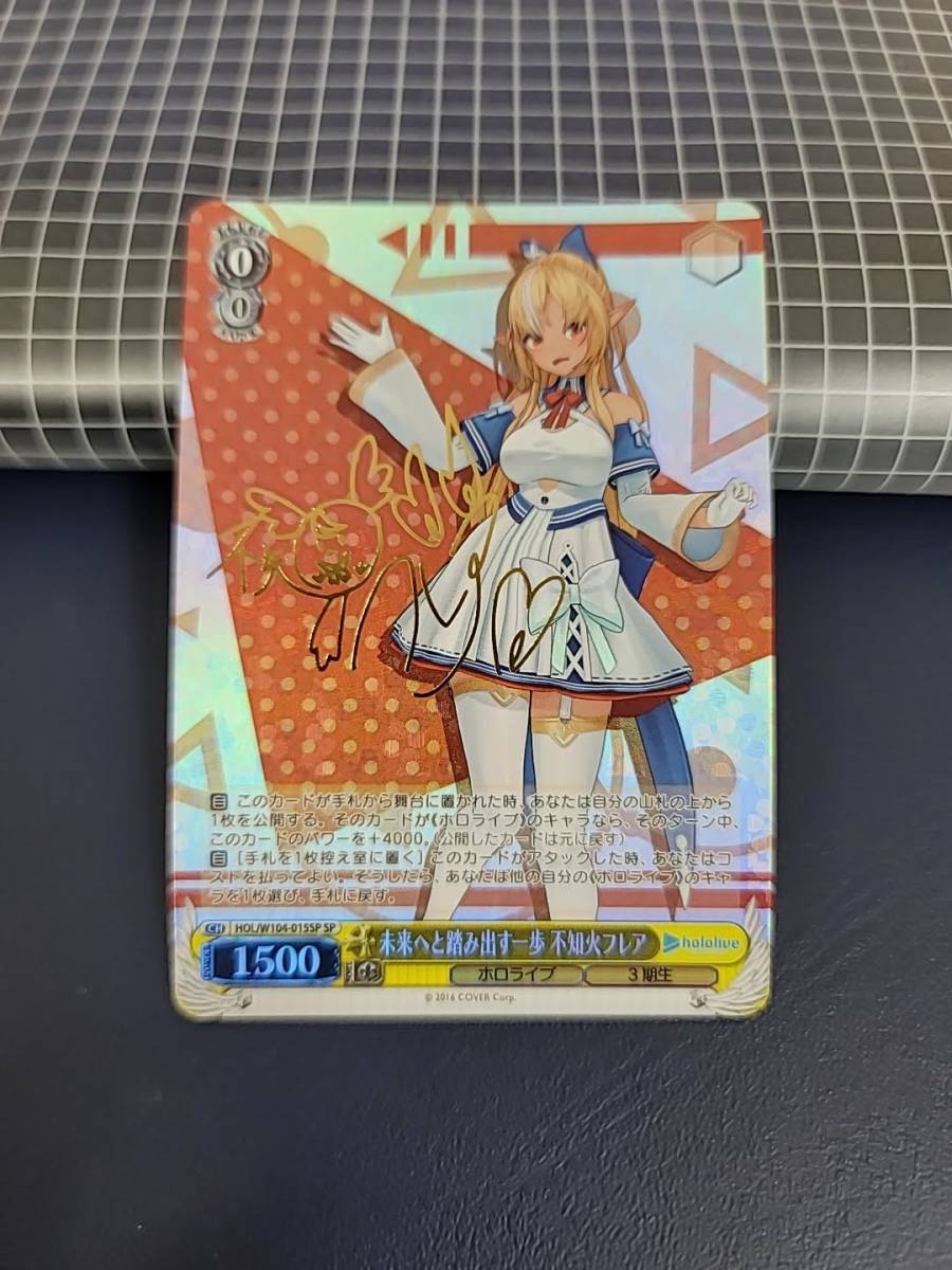 Yahoo!オークション - T081[PK]27(カード) 美品 未来へと踏み出す一歩 ...