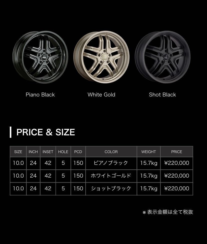 CLIMATE SUW LUXOR 24インチ クライメイト ルクソール 鍛造 FORGED フォージド ランクル 200 LX ランドクルーザー WALD WORK ジャレット(23インチ ...