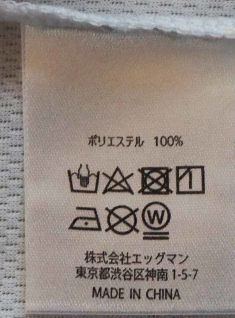 L サイズ 激渋 sumika Ten to Ten to 10 白緑橙 10番 L サイズ 激渋 sumika Ten to Ten to 10 白緑橙 10番